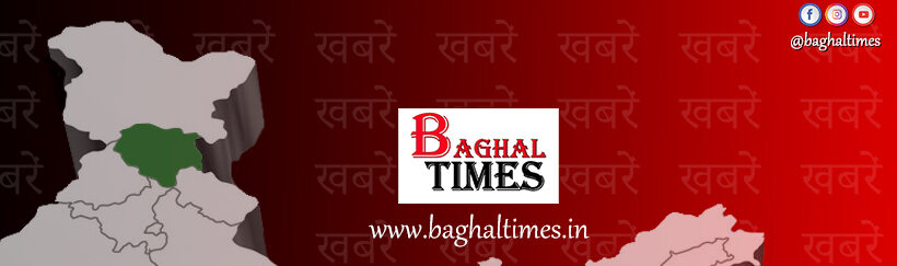 Baghal Times